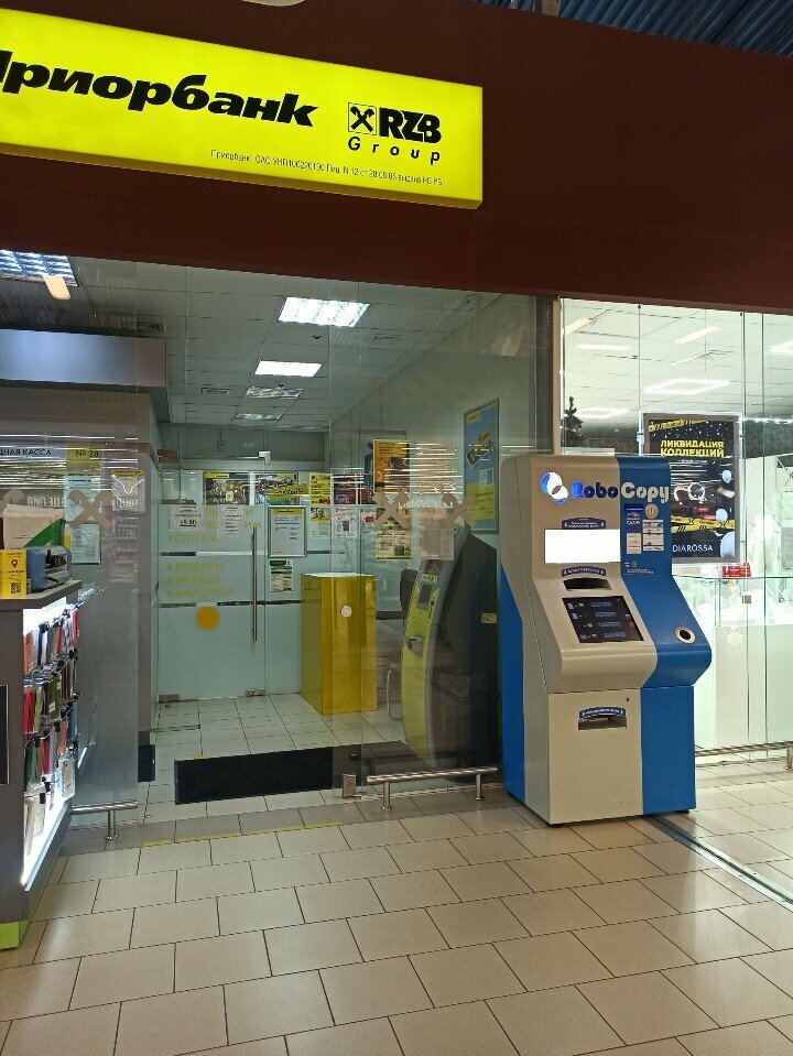 Fotokopi dükkanları Robo Copy, Minsk, foto