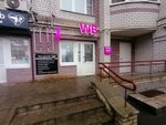 Wildberries (Vatutina Street No:88), teslimat noktası  Kovrov'dan
