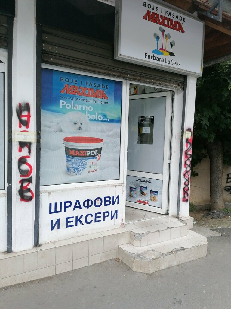 Sanayi kuruluşu Farbara Dejan, Belgrad, foto