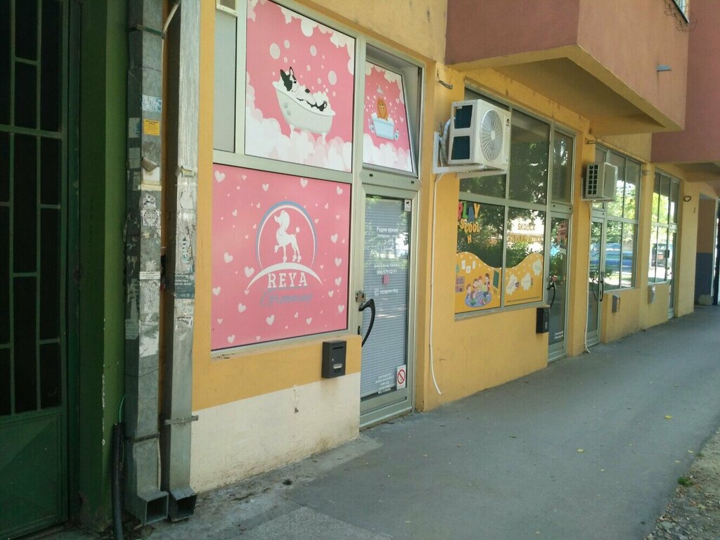 Evcil hayvan kuaförleri Reya, Novi Sad, foto