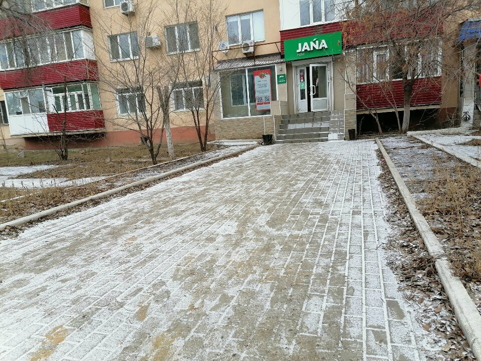 Lojistik firmaları Jana Post, Aktöbe, foto