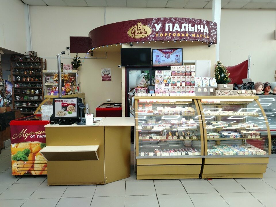 Pasta, şekerleme ve tatlı U Palycha, Moskova, foto