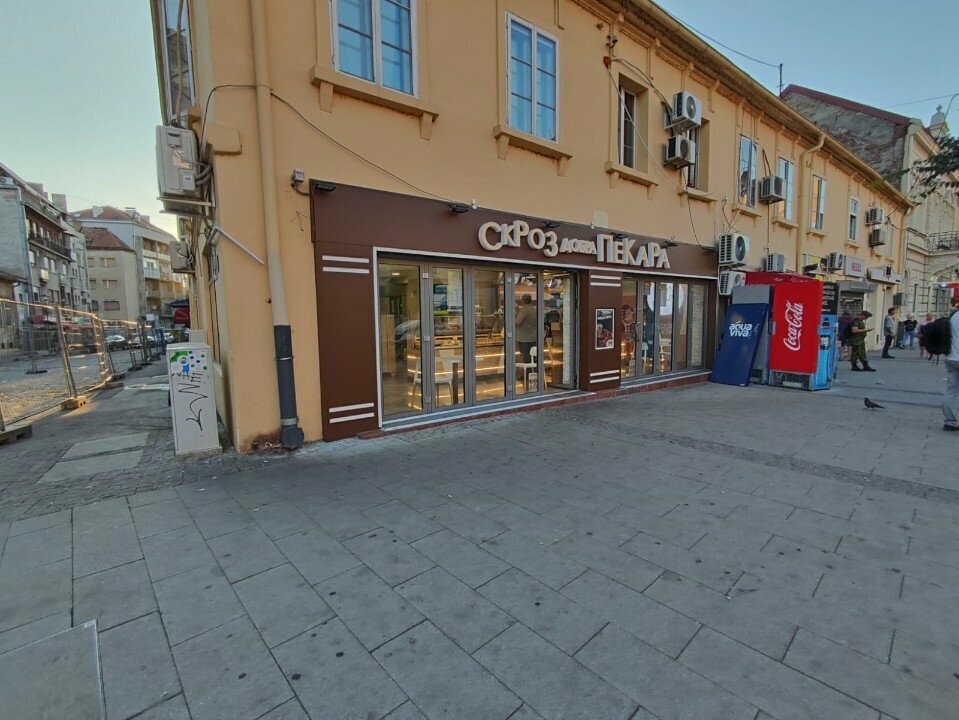 Ekmek fırını Скроз добра пекара, Belgrad, foto