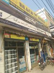 Siddique Paint House (No:522, Township), yapı mağazası  Lahor'dan