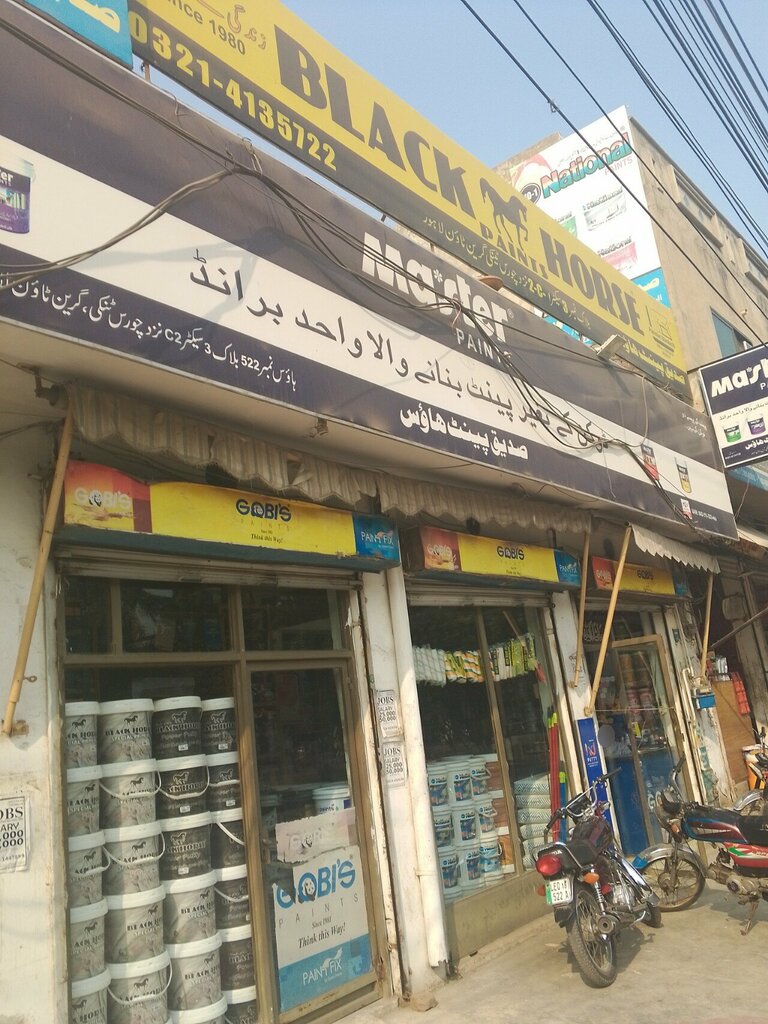 Yapı mağazası Siddique Paint House, Lahor, foto
