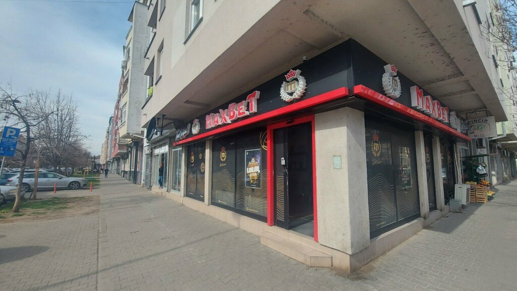 Kumarhaneler Maxbet, Novi Sad, foto