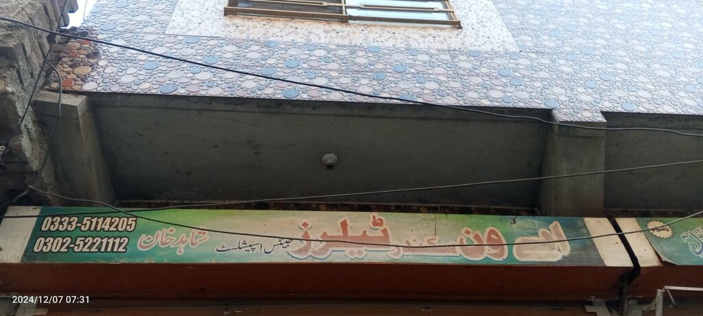 Terziler A One Sikandar Tailor, Rawalpindi, foto