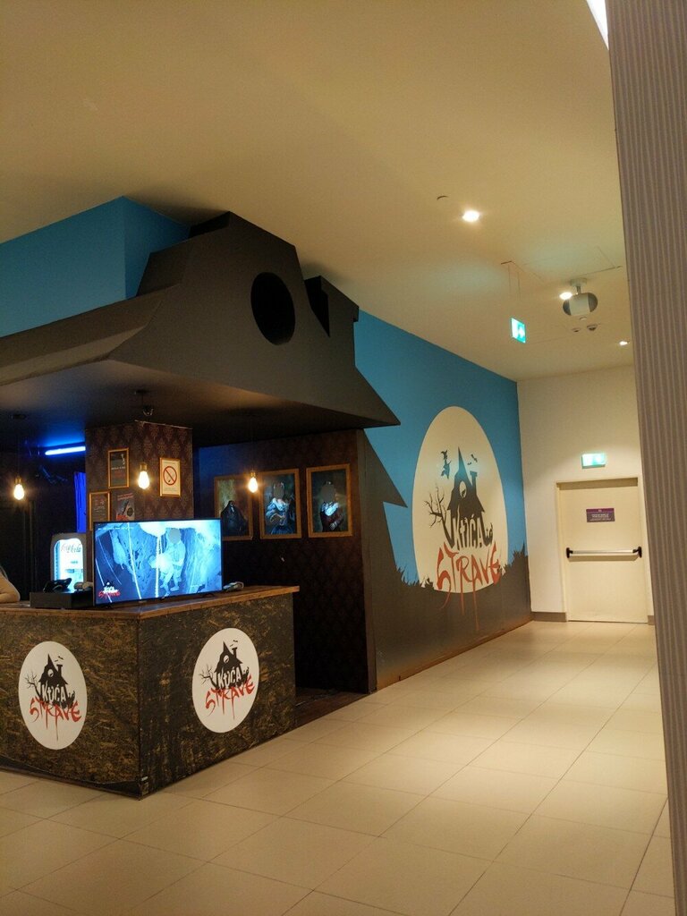 Kaçış oyunları merkezleri Kuća Strave, Belgrad, foto