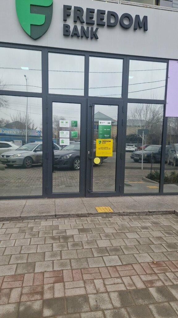 Ödeme terminali Freedom bank, Kızılorda, foto