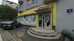 Shop&Go (Juzni bulevar No:20), market  Belgrad'dan