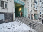 Мясо (ulitsa Marshala Koneva No:20/3), kasap, şarküteri  Irkutsk'tan