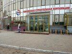 Лаванда (Moskovskoye Highway No:55), seyahat acenteleri  Samara'dan