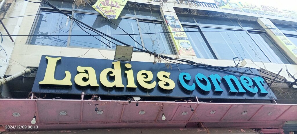 Giyim mağazası Ladies Corner, Rawalpindi, foto