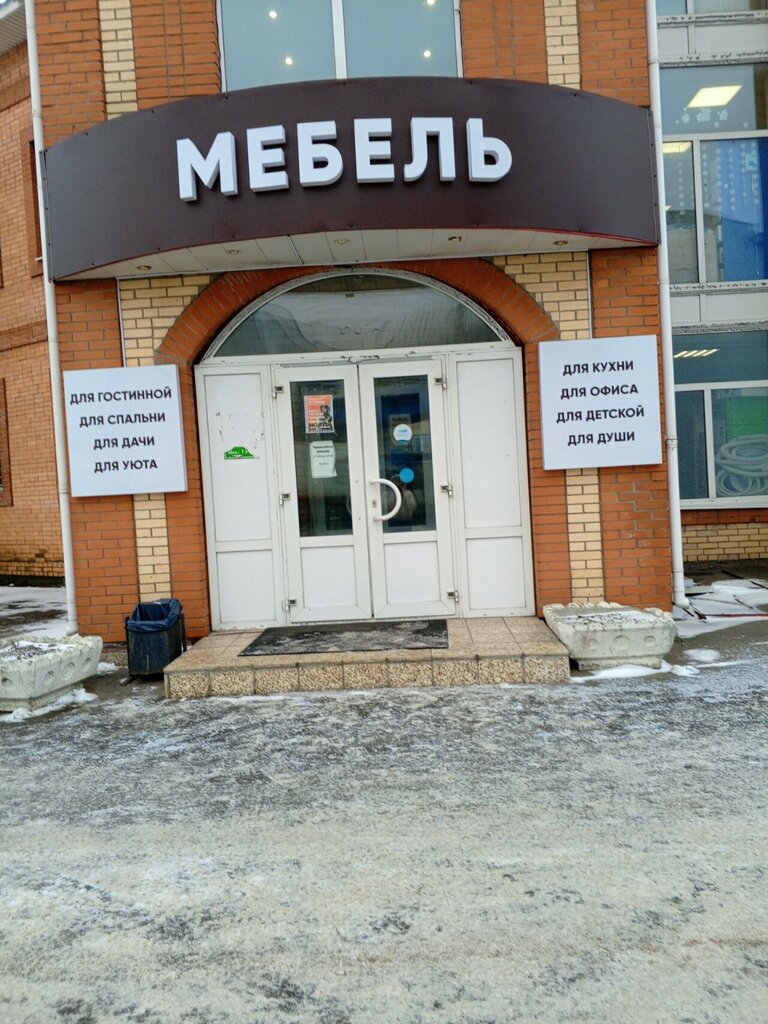 Mobilya mağazaları Мебель, Luhovitsy, foto