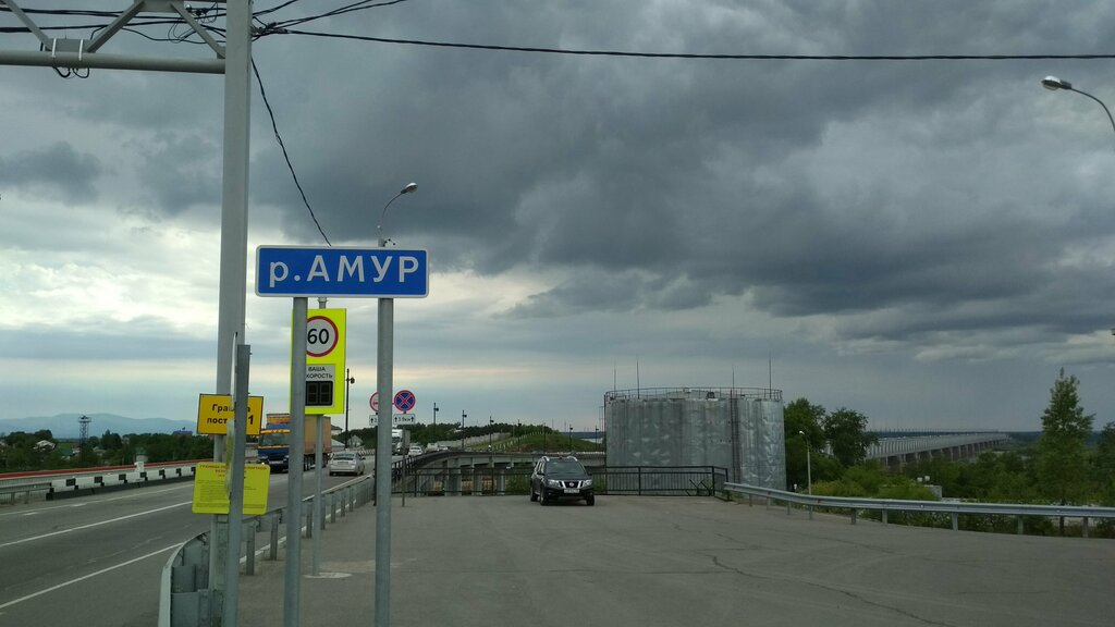 Tren istasyonu Amur Station, Habarovsk, foto