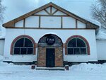 Time Lounge (ulitsa Tsiolkovskogo No:3), kafe  Gubaha'dan