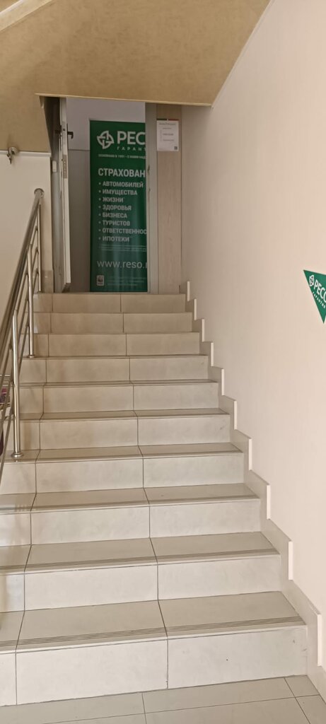 Tüketici derneği Содействие, Nartkala, foto