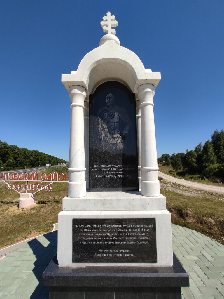 Anıt, heykel Великому князю Олегу Ивановичу Рязанскому, Riazanskaya oblastı, foto