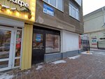 Lash cloud (Nekrasova Street No:41с1), kaş ve kirpik salonu  Yaroslavl'dan