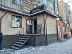 Asel (Aleksandr Zasyadko street No:58), kuaförler  Semey'den