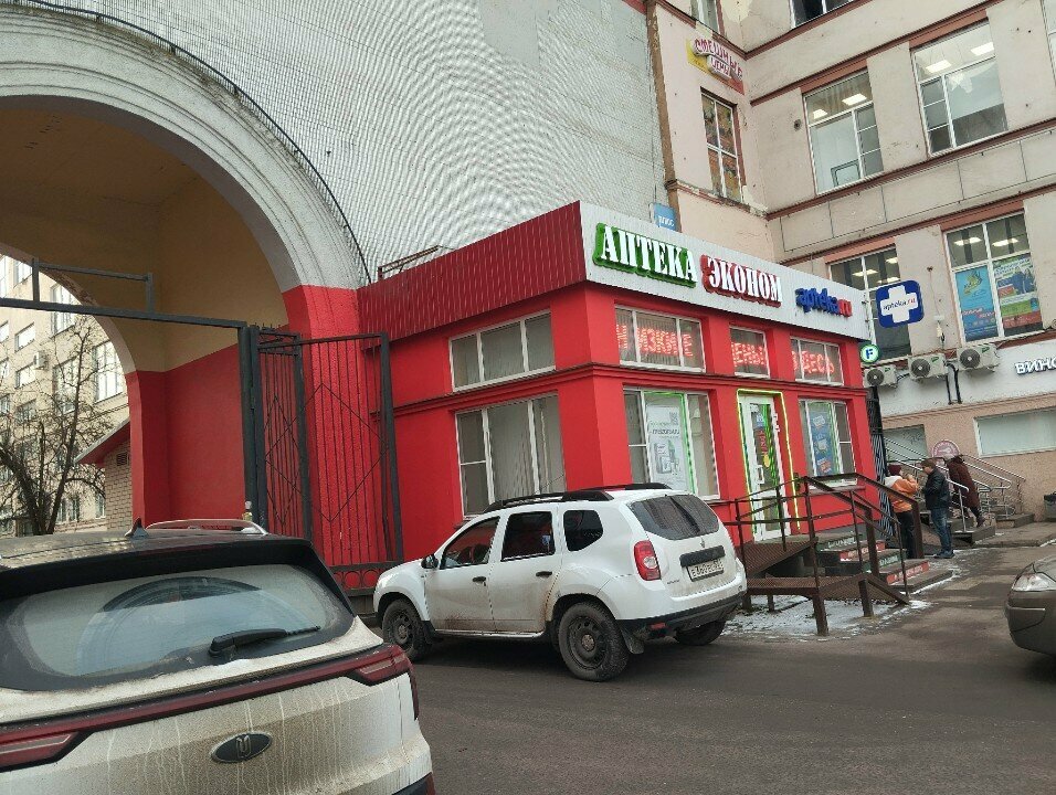 Eczaneler Apteka Ekonom, Velikiy Novgorod, foto