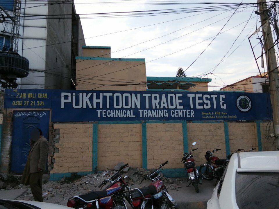 Üniversiteler Pukhtoon Trade Center & Technical Centre, Rawalpindi, foto