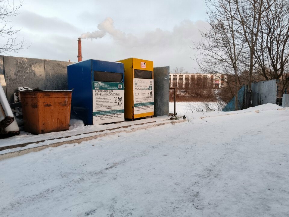 Ayrı çöp toplama noktası Waste sorting, Vologda, foto