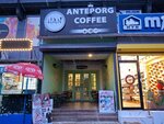 Anteporg Ofis (Batıkent Mah., 09023 Nolu Sok., No:8I, Şehitkamil, Gaziantep), yönetim ofisi  Gaziantep'ten