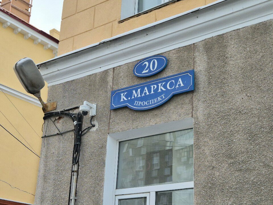 Fotoğraf malzemeleri Bikart, Omsk, foto