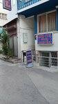 Kaya Otel (Antalya, Muratpaşa, 459. Sok., 8/1), otel  Antalya'dan