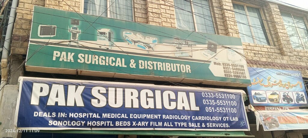 Tıp merkezleri ve klinikler Pak Surgical and Distributor, Rawalpindi, foto