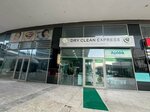 Dry Clean Express Kuru Temizleme (Finanskent Mah., Finans Cad., No:5C, Ümraniye, İstanbul), kuru temizlemeciler  İstanbul'dan