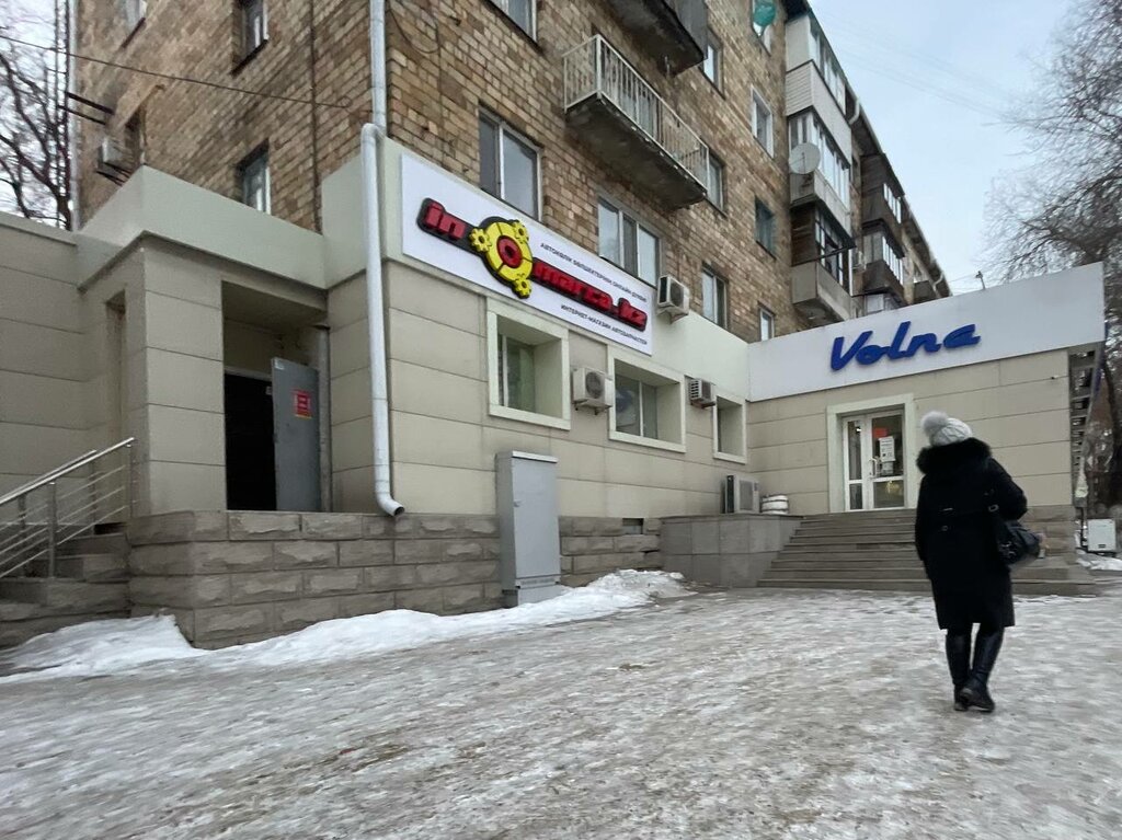 Otomobil yedek parçaları Inomarca.kz, Karağandı, foto