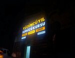 Van Yüzüncü Yıl Sürücü Kursu (Van, Tuşba, Erciş Yolu Blv.), sürücü kursları  Van'dan