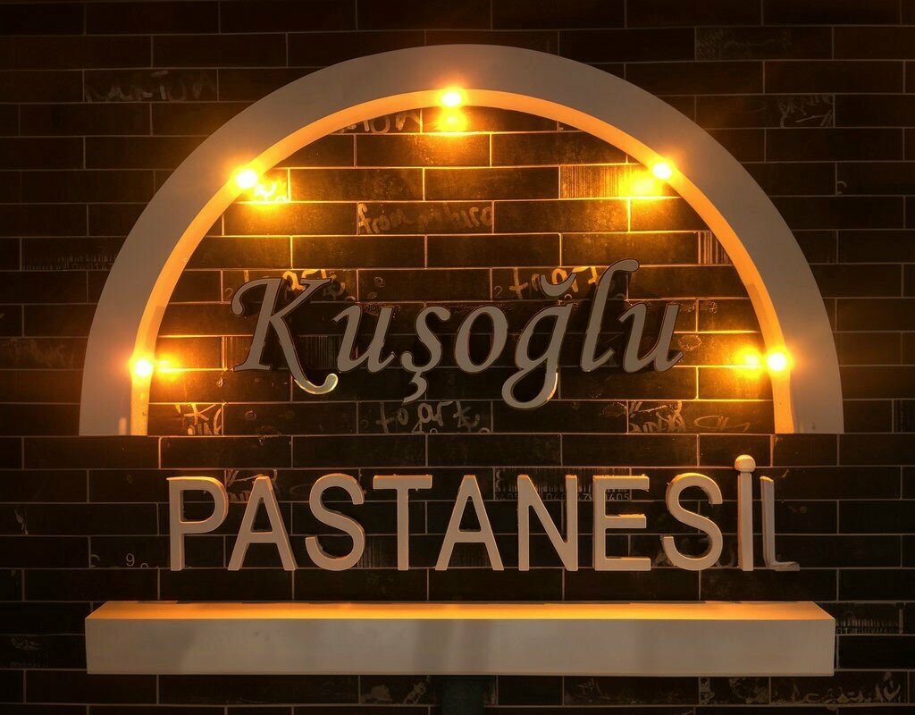 Pasta, şekerleme ve tatlı Baklavacı Kuşoğlu, Arsuz, foto