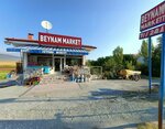 Beynam Market (Ankara, Bala, Beynam Mah., Bahçelievler Kümeevler), market  Balâ'dan