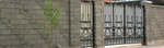 Blocks and Tiles (Almaty oblysy, Ile aýdany, Shabyt oramy), kaldırım taşları  Almatı eyaletinden