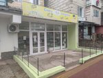 Bee Smart Centru educațional (strada Basarabia No:6/1), kurs  Rezina'dan