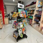 Kitmar Turuncu Kitabevi (Bingöl, Bingöl Merkez , Genç Cad., 5A), kitap mağazaları  Bingöl'den