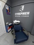 Супермен (9th Parkovaya Street No:66к3), berberler  Moskova'dan