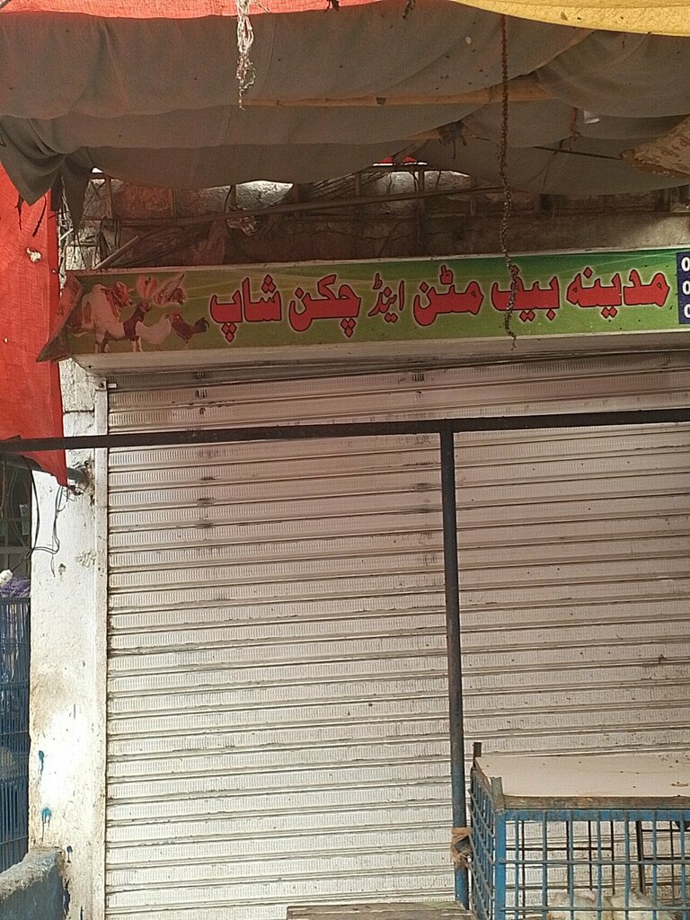 Restoran MashaAllah Beef Mutton and Chicken, Karaçi, foto