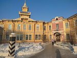 Почтовый (ulitsa Butina No:37), kırtasiyeler  Çita'dan