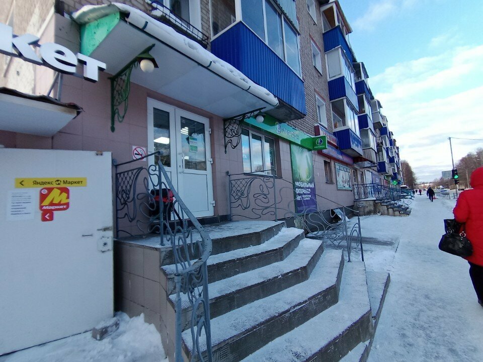 Para transferleri Unistream, Kirovo‑Chepetsk, foto