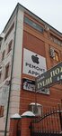 Kravchenko group (Krasnoarmeyskaya Street No:1А), yönetim ofisi  Ulyanovsk'tan