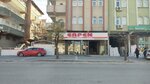 Erpen (Yavuz Sultan Selim Cad., No:113A, Şahinbey, Gaziantep), pencere üretim, satış ve montaj firmaları  Gaziantep'ten