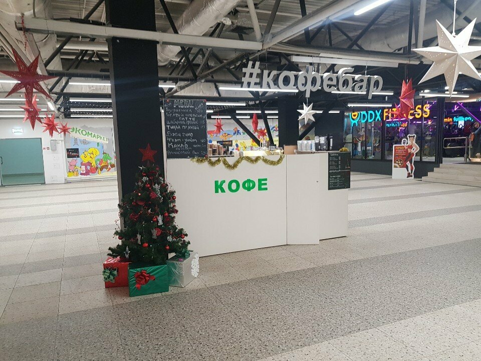 Al götür kahve Думай, что ешь, Moskova, foto