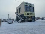 102 шиномонтаж (Yanaulskaya Street No:2/1), oto lastik tamiri  Neftekamsk'tan