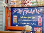 Abdul jabar Nadim and sons (No:Q292, Korangi, Sector 33A, Karachi), büyük mağazalar  Karaçi'den