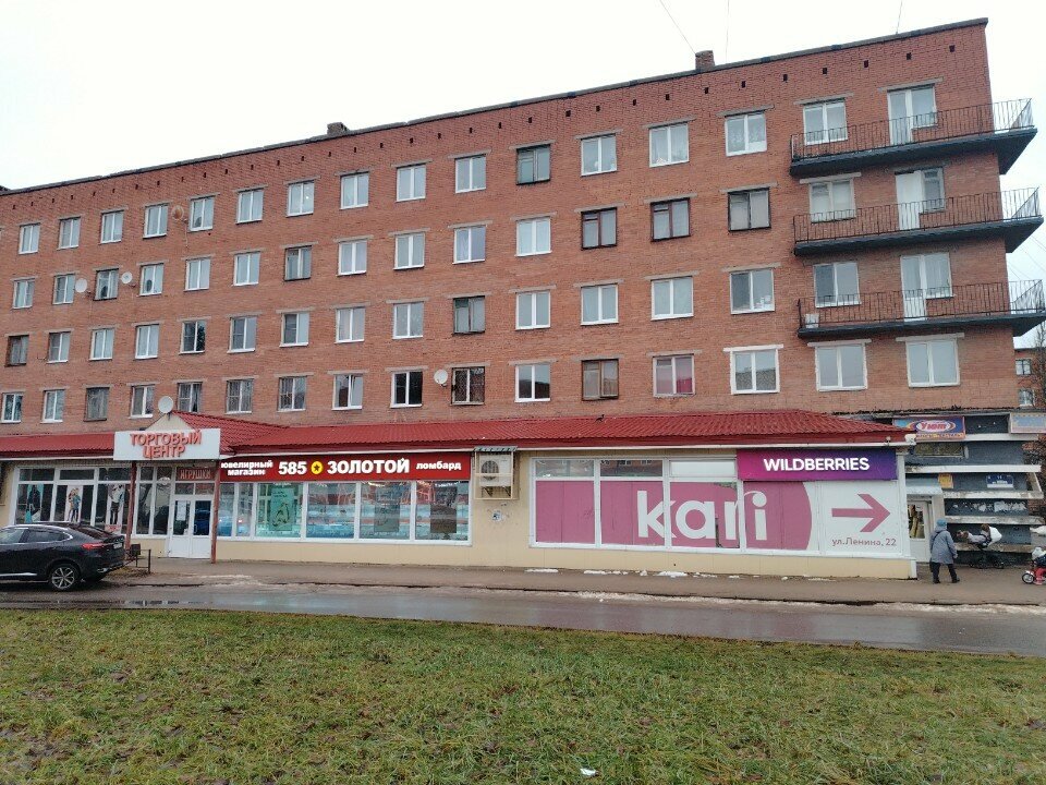 Kuyumcular 585 Zolotoy, Slantsy, foto