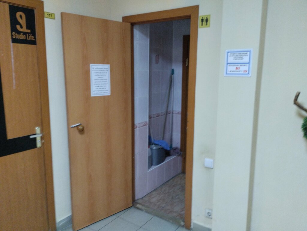 Tuvalet Туалет, Kazan, foto